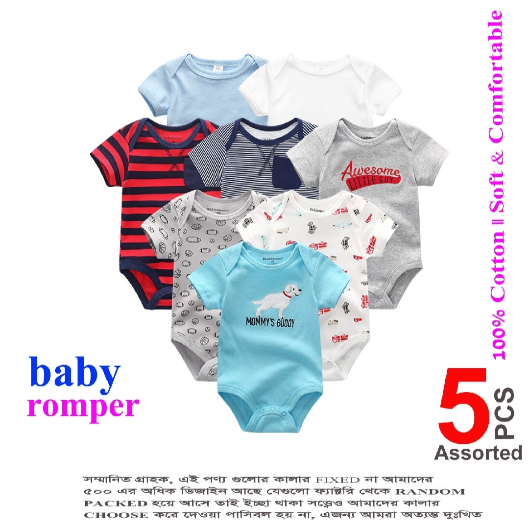 100% Export BABY KEEPER 10 পিসের কম্বো,কালার চুজ করার অপশন নেই, ছেলে ...